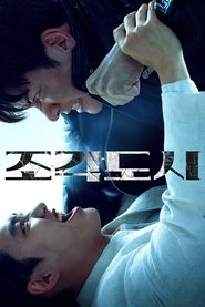 The Manipulated download de filme completo em HD Online, Grátis! Cinegato